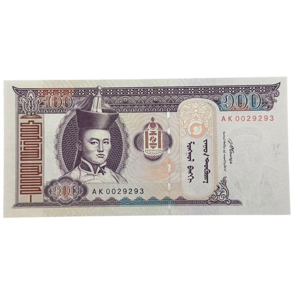 Монголия 100 тугриков 2008 г. (Серия AK)