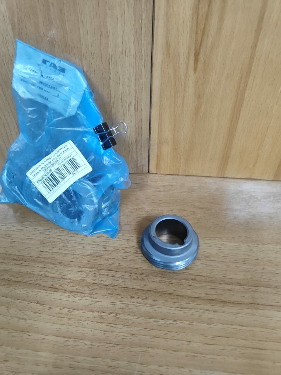 Шестерня привода спидометра ГАЗель ведущая ГАЗ Оригинал 3302-3802033-01