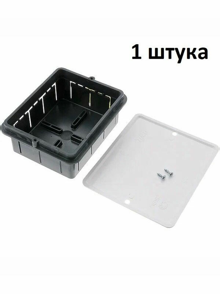 Коробка распределительная СП 130х106х50мм IP30 Ruvinil 10162 (1 шт)