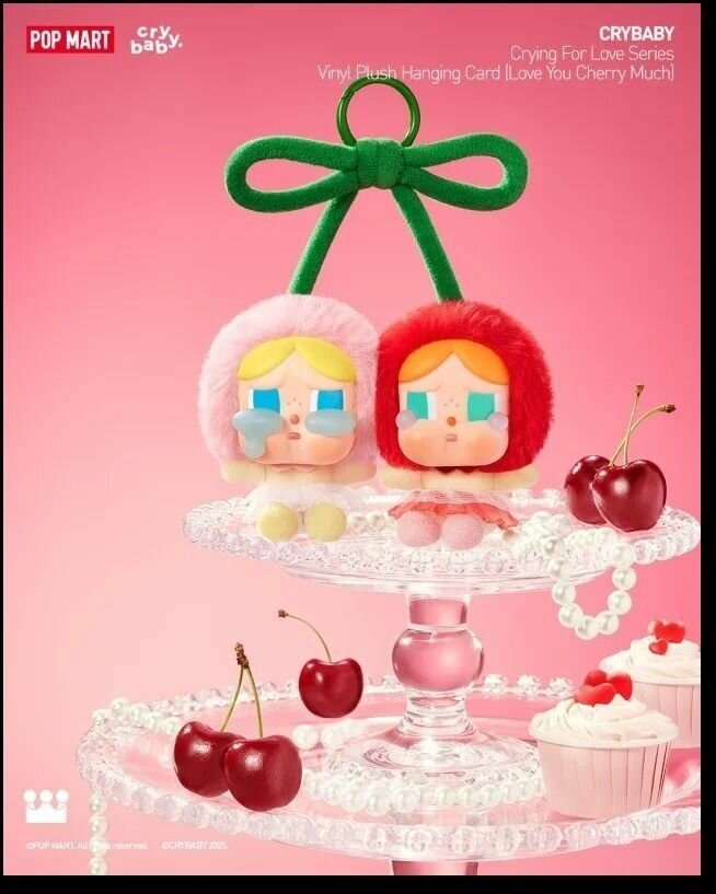 Плакса из магазина Bubble Mart, милая бархатная виниловая плюшевая подвеска