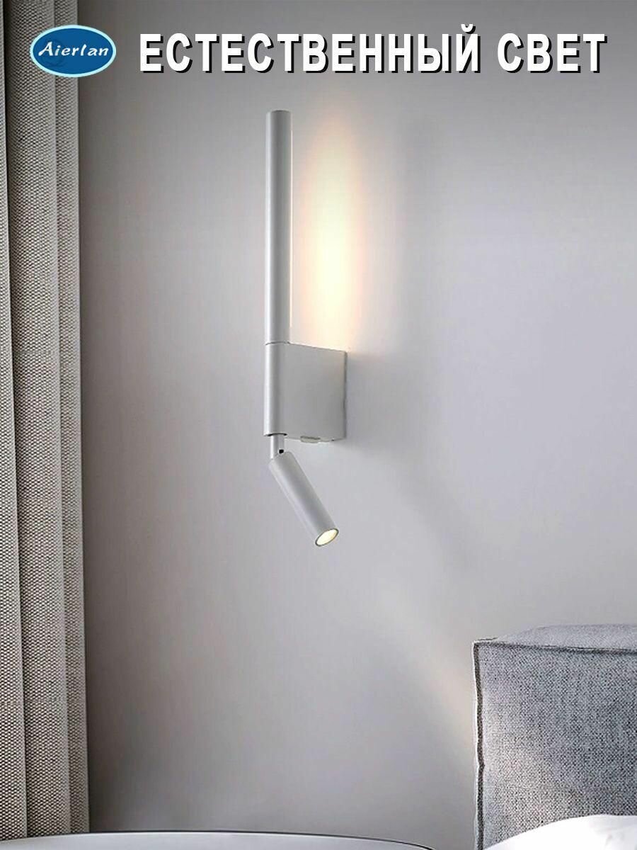 Регулируемое двухголовое бра с поворотными плафонами, современный настенный светильник для точечного освещения