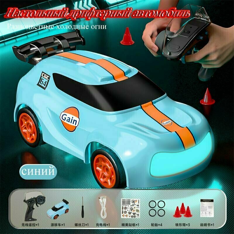 MINI радиоуправляемый игрушечный дрифт-кар, 2,4 ГГц, 1:64, со светодиодной подсветкой, двумя аккумуляторами и шинами