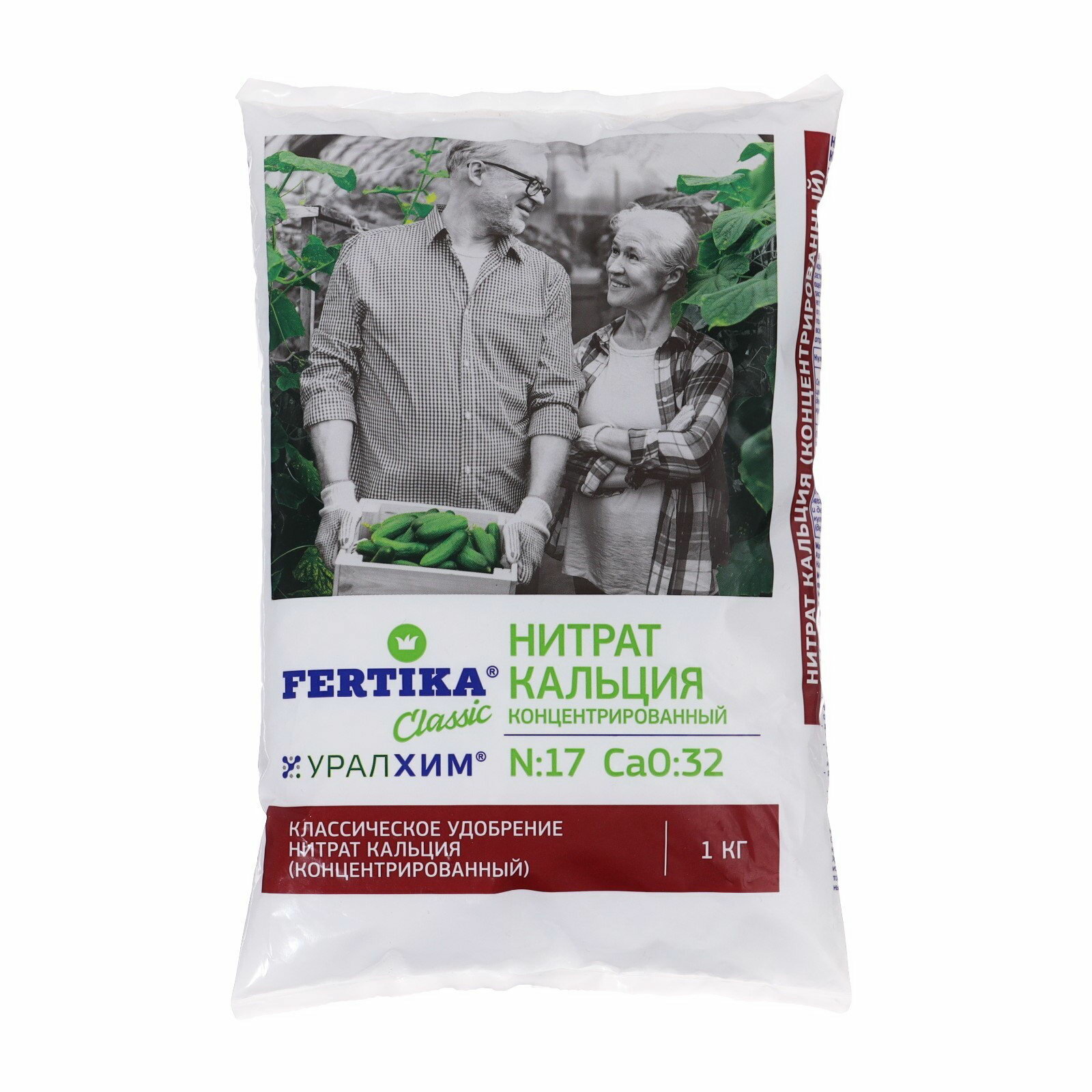 Удобрение Нитрат кальция Фертика, 1 кг, область применения: для лиственных деревьев, 3 шт.