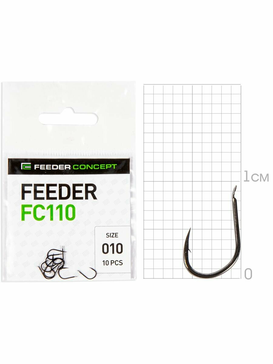 Крючки FC FEEDER серии FC110 размер 010 (5упк. по 10шт.)