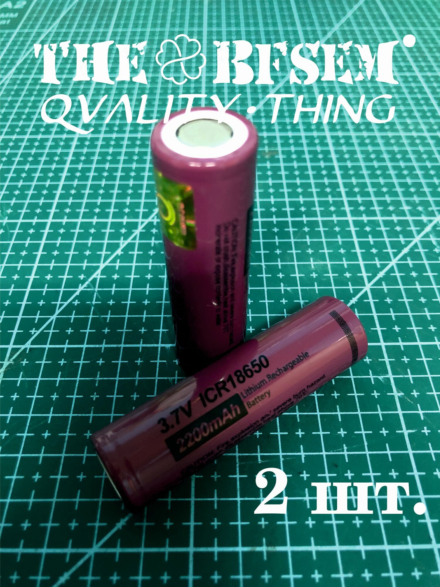 Аккумулятор Li-Ion PKCELL 18650 3.7V 2200 mAh ( комплект-2 шт.)