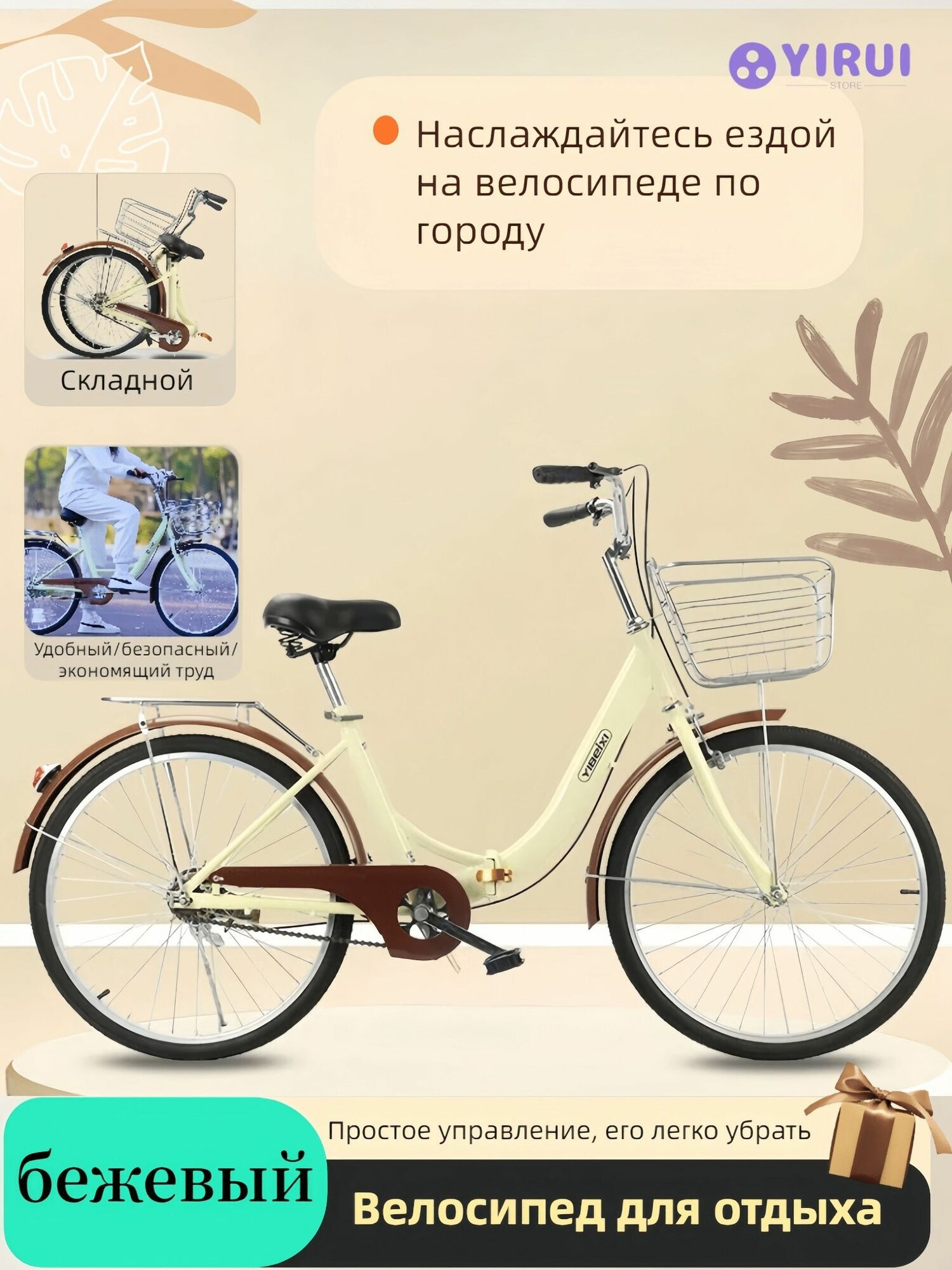 Велосипед горный эксклюзивный 26"