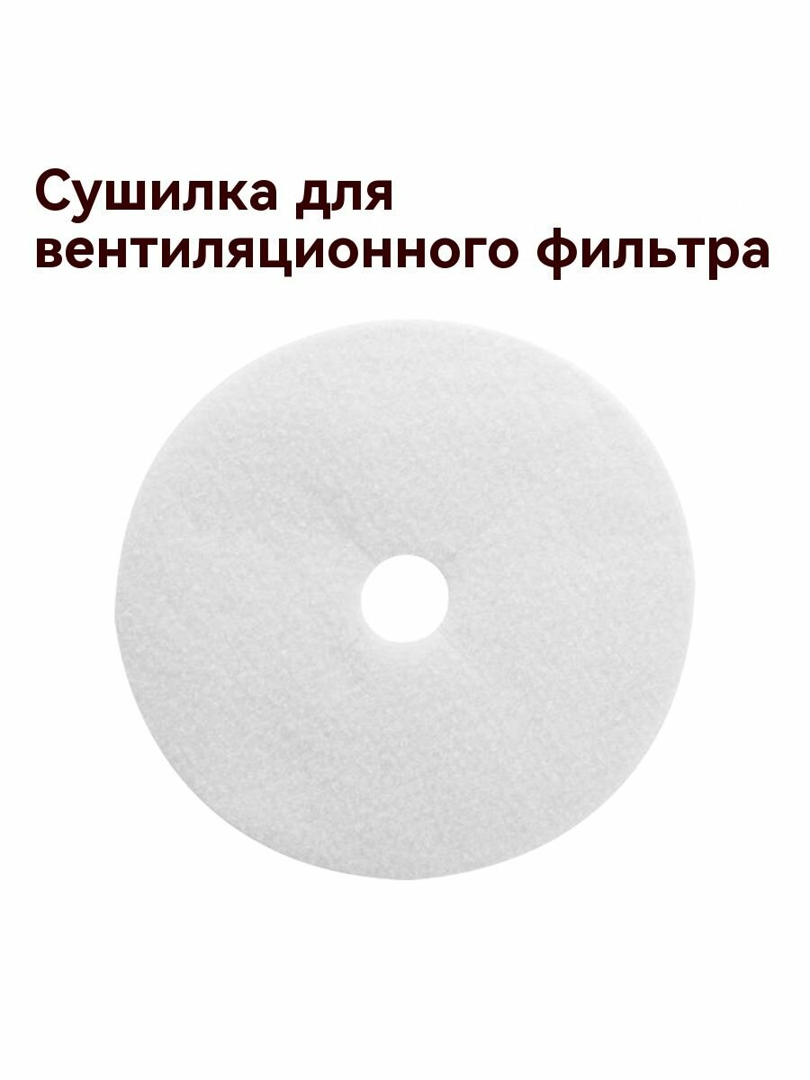 Хлопковый фильтр на выходе воздуха из сушильной машины 20 штук