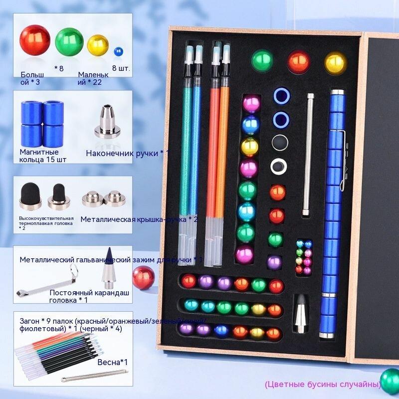 Модульная магнитная ручка конструктор