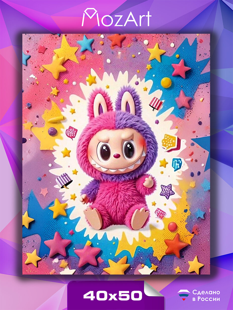 Алмазная мозаика "Лабубу игрушка Labubu" 40х50, холст, стразы, круглая форма, полная выкладка