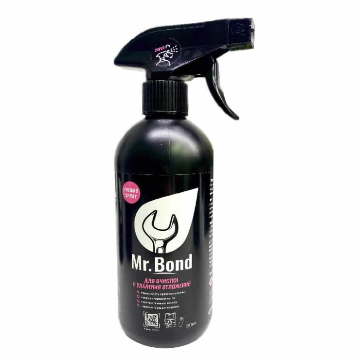 Спрей для очистки отложений с теплообменников Mr.Bond THERMO SPRAY 500 мл