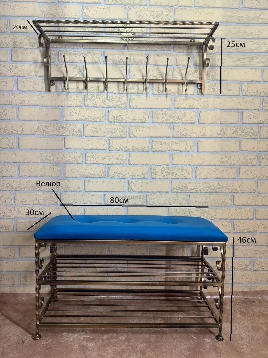 Кованая прихожая, вешалка + банкетка, Студия кованой мебели Нива, цвет античная бронза/синий