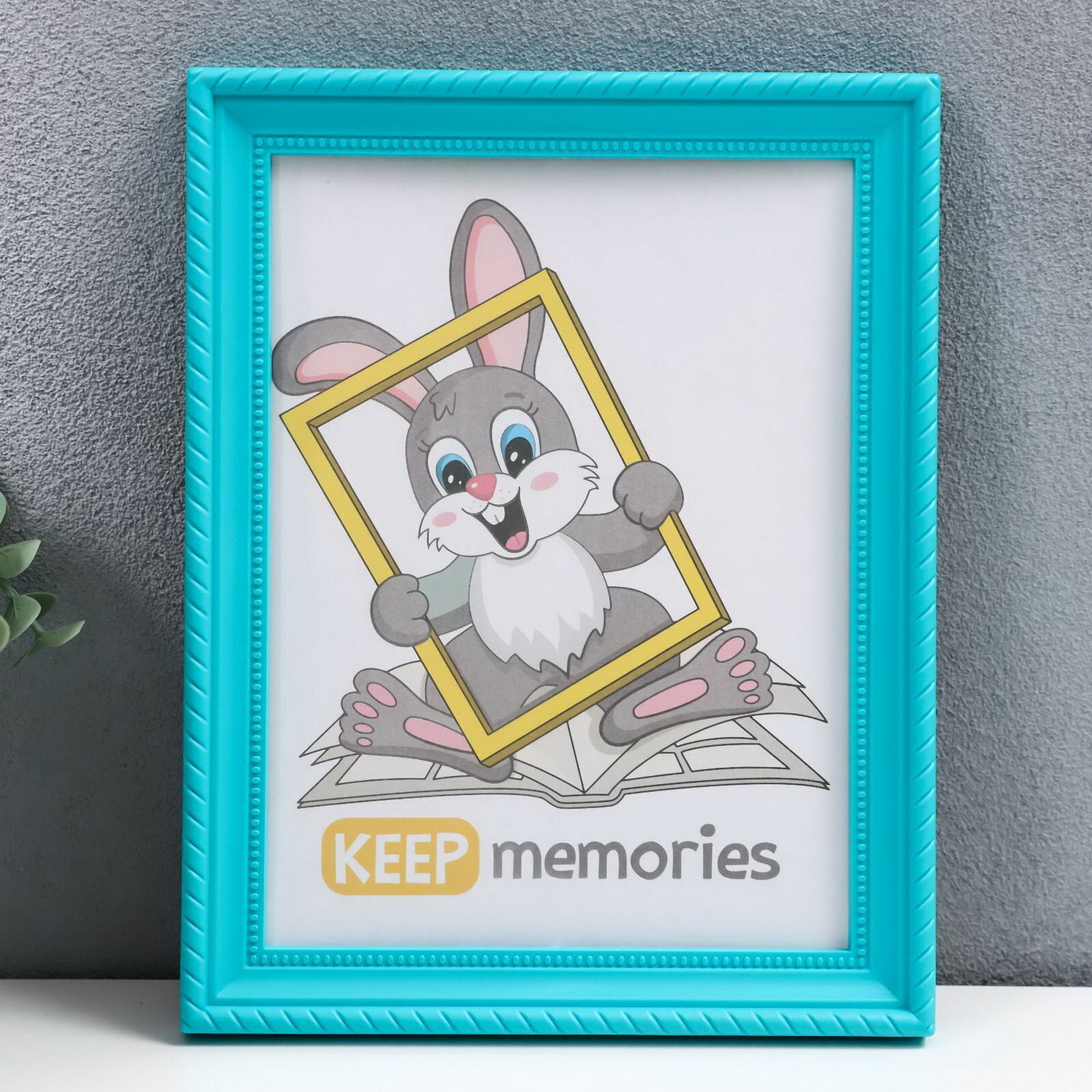 Фоторамка для фото 15x21 см Taylor, бирюзовый, цвет: бирюзовый