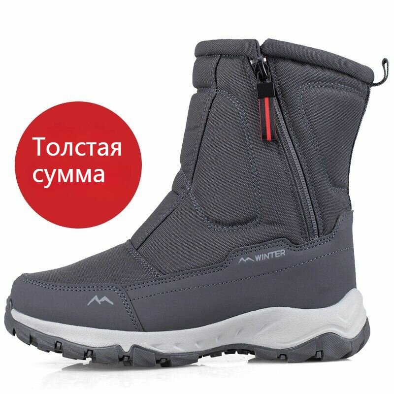 Мужские зимние теплые зимние ботинки для рыбалки и походов на открытом воздухе