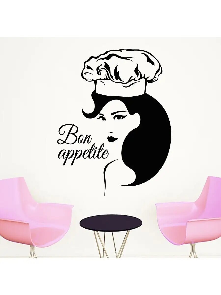 Наклейка на стену для декора интерьерная Bon appetite