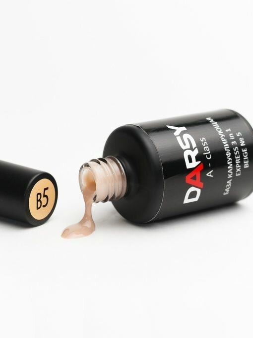 DARSY, База для гель-лака EXPRESS 3 in 1 BEIGE №5