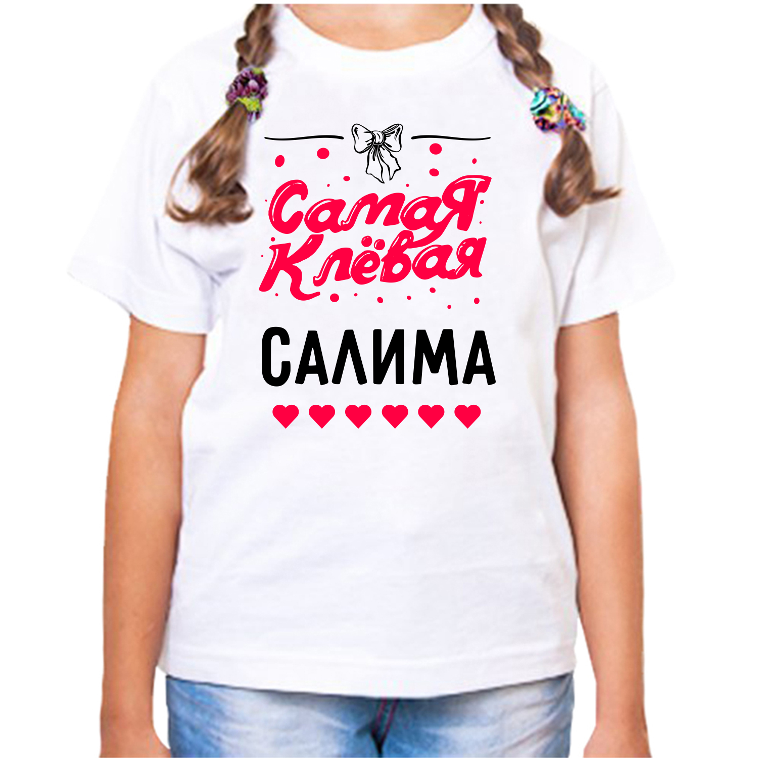 Футболка  Салима