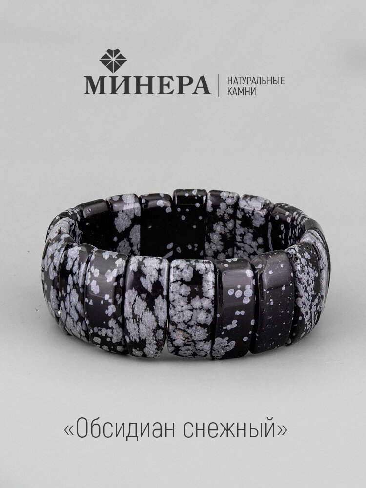 Браслет, обсидиан