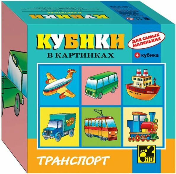Кубики в картинках "Для самых маленьких №1", 4 штуки в наборе, собери картинку, детская головоломка, развивающий игровой набор для малышей от 1 года, микс