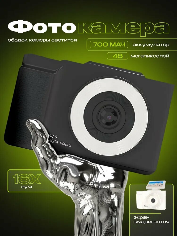 Фотоаппарат, CCD, 48 МП, с поворотным экраном, ударопрочный, темно-серый，Карта памяти объемом 32 ГБ