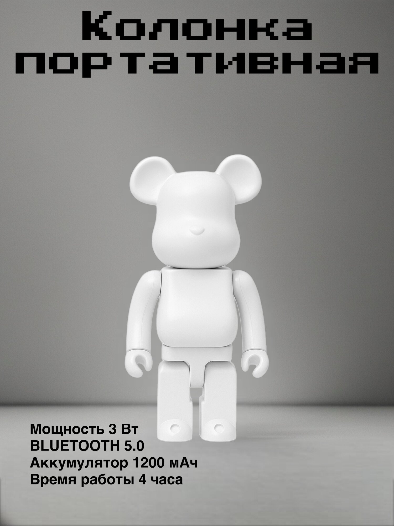 Портативная колонка Lentel Авангард, мощность 3Вт, Bluetooth, микро-USB