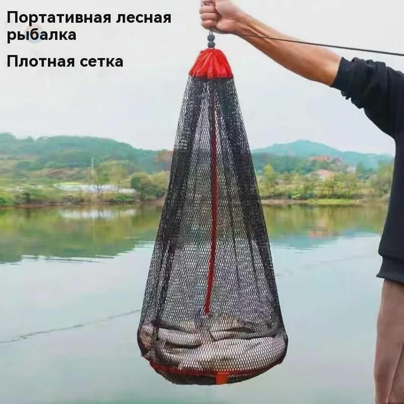 Портативная сумка-садок для защиты рыбы 80 см удобный чехол для рыбалки на природе, реке и море