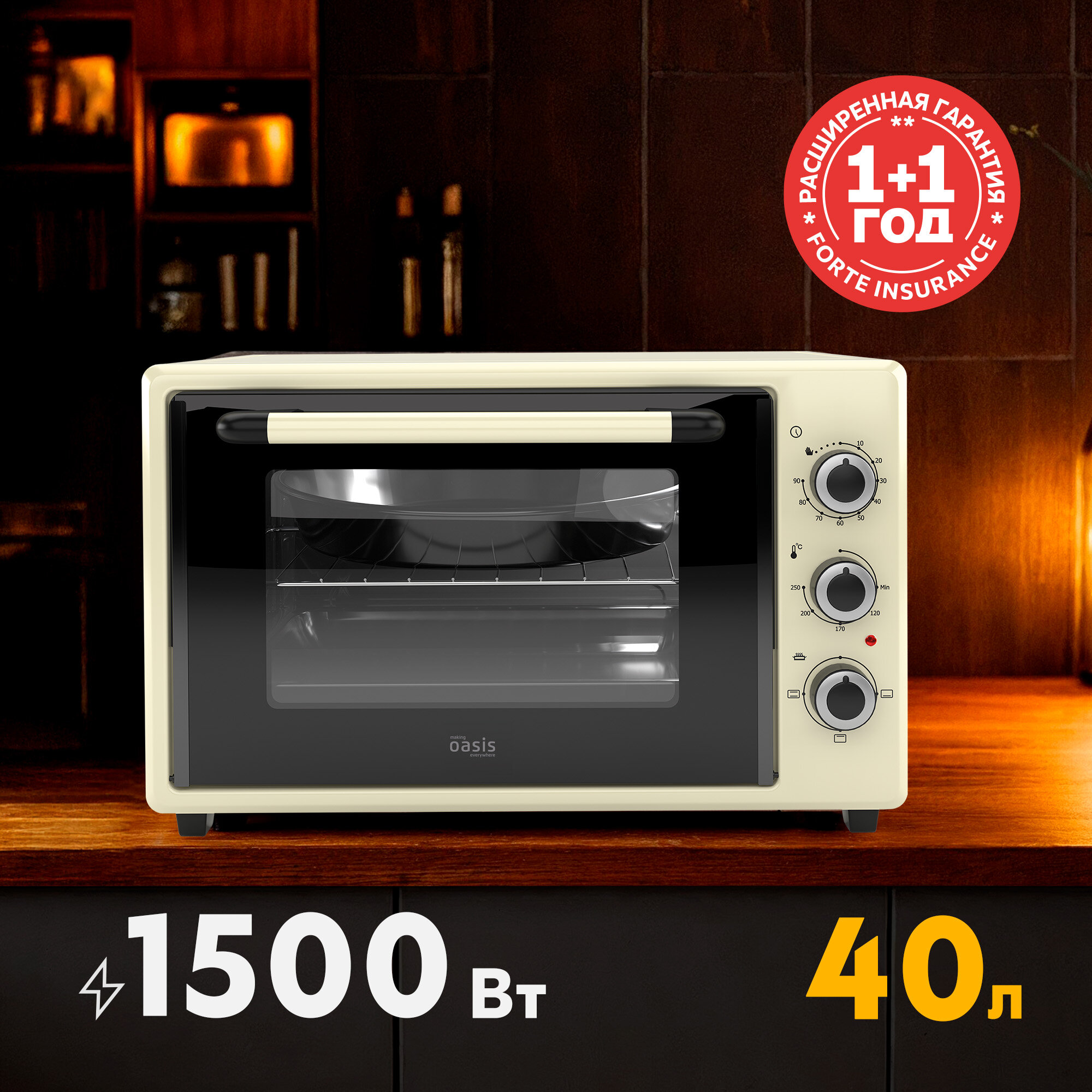 Духовой шкаф OASIS M-40I1 бежевый