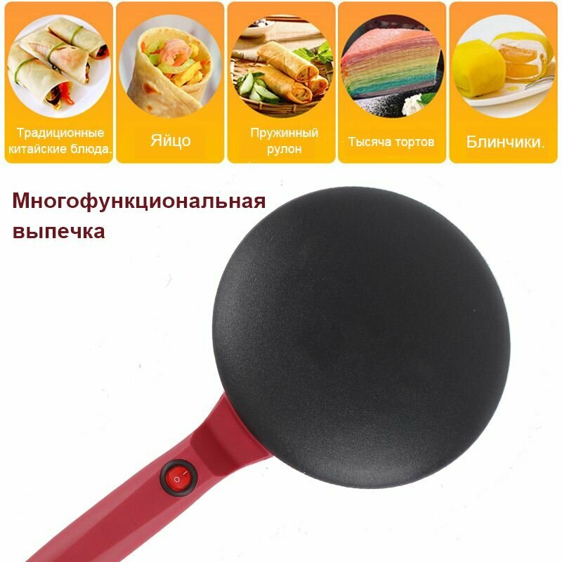 Блинница — фото 1