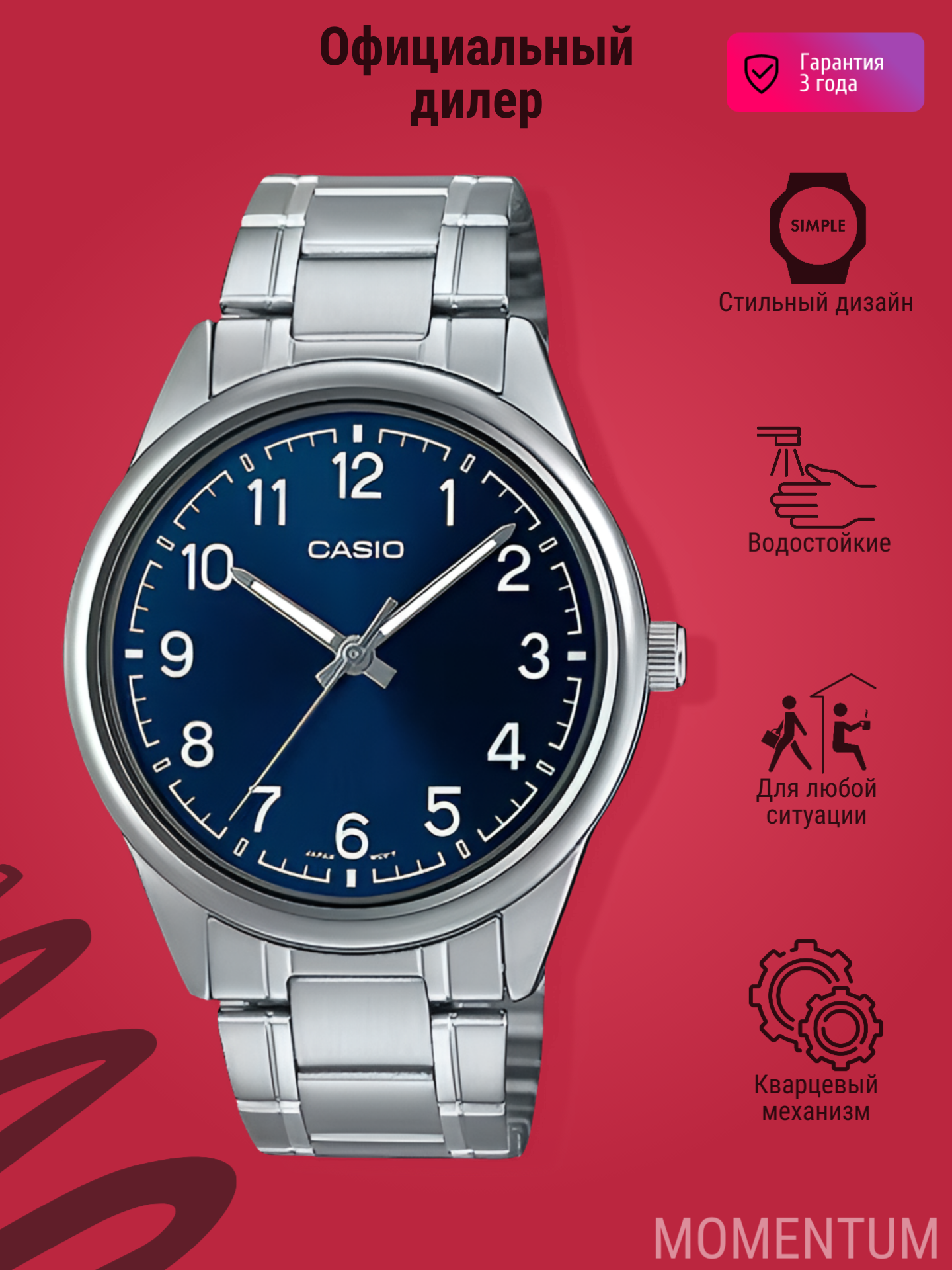 Наручные часы Collection