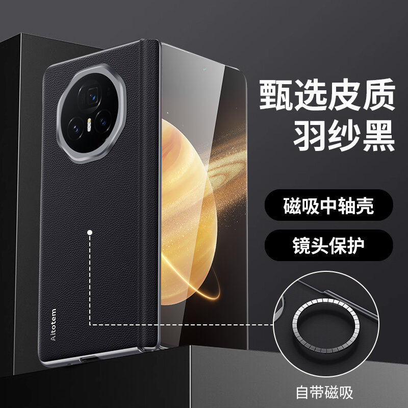 Подходит для Honor Magic V3/Хонор Магик V3 Чехлы для телефонов, soft touch, чехол-кардиомонитор, искусственная кожа, поликарбонат (PC), защита камеры, ударопрочный, усиленные углы, Honor, Honor Magic V3,