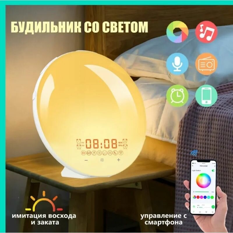 Электронный будильник