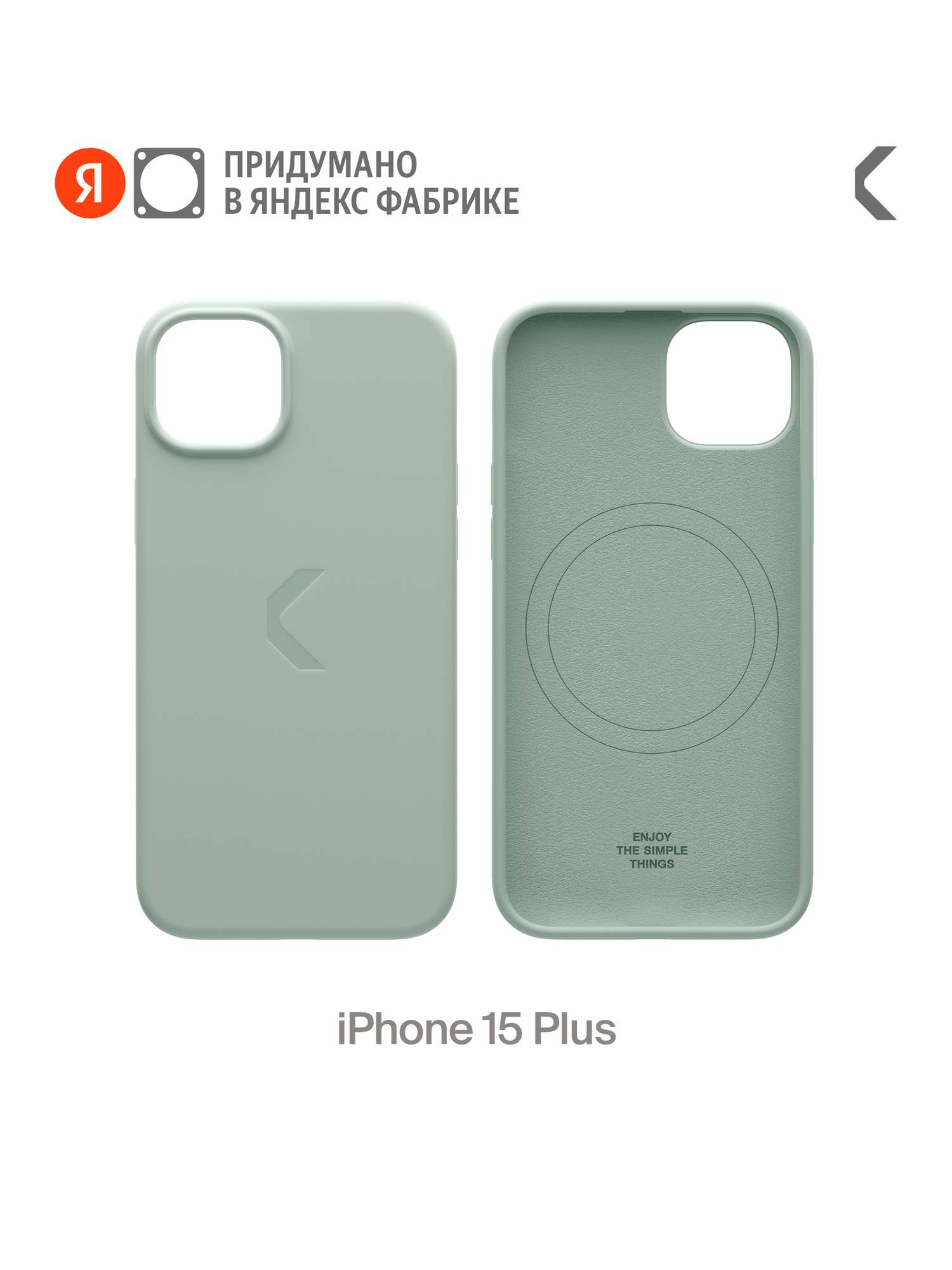 Силиконовый чехол COMMO Shield Case для iPhone 15 Plus, с поддержкой беспроводной зарядки, Серо-зелёный