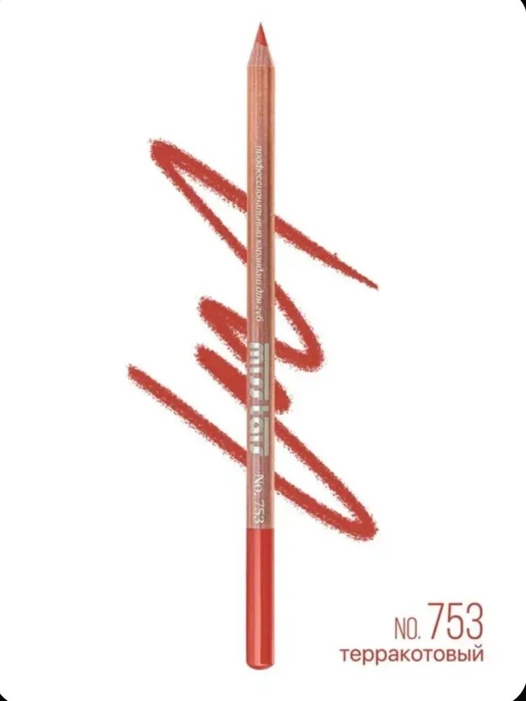 Профессиональный карандаш для губ 753 тон "Терракотовый" Miss Tais/ Карандаш для губ профессиональный гипоаллергенный водостойкий контурный косметический устойчивый