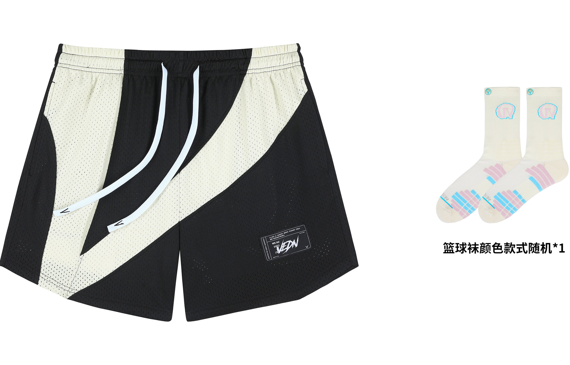 Шорты баскетбольные Jian Shan Series