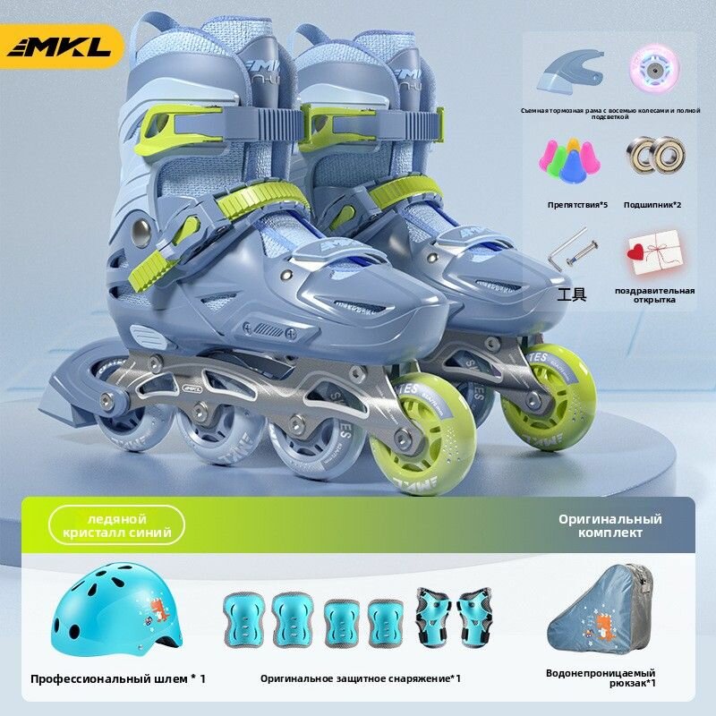 Ролики детские раздвижные для девочки