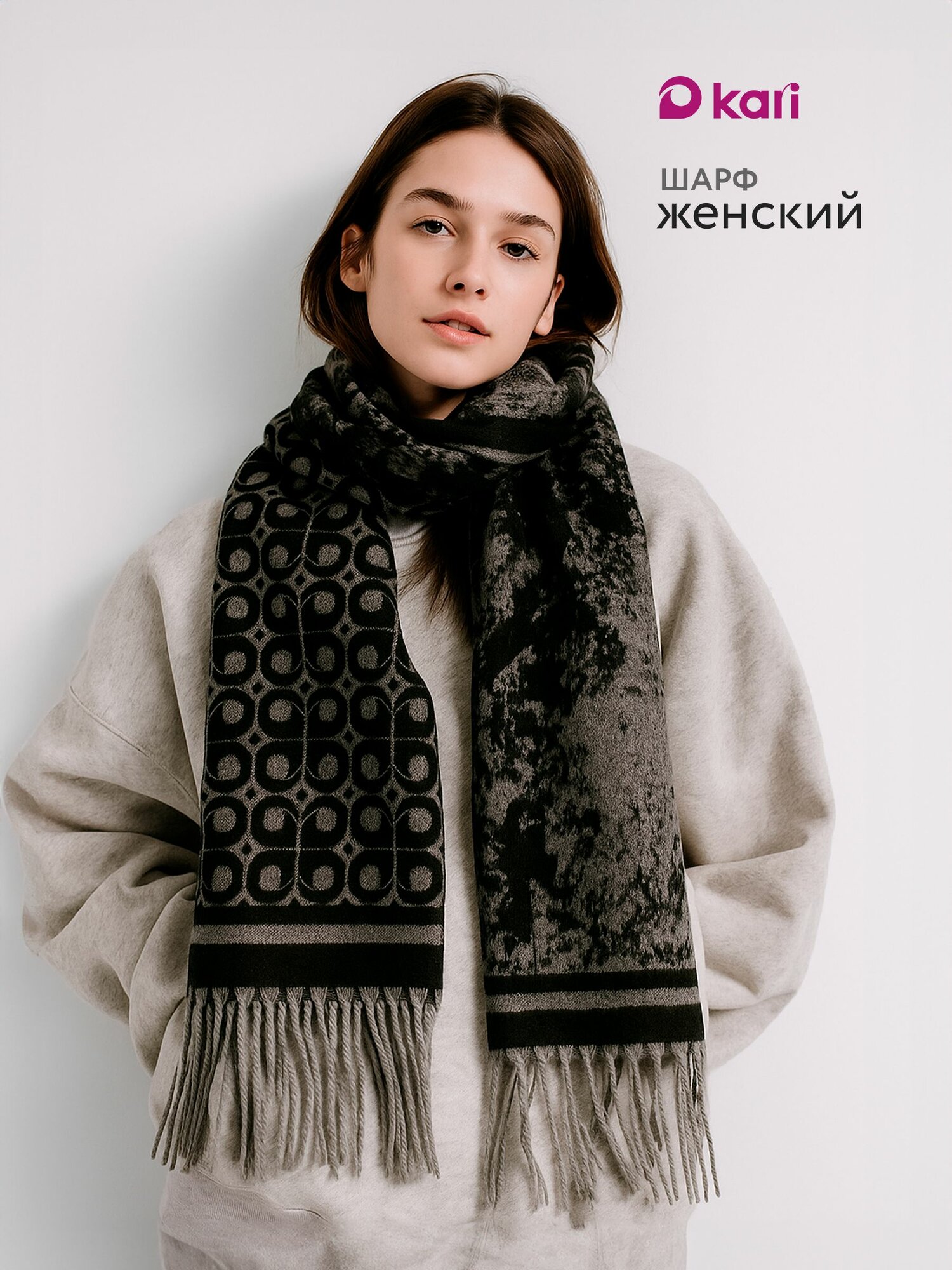 Шарф Осень-зима 2025 для женщин