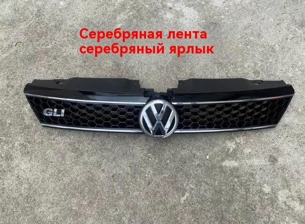 Комплект решёток радиатора для Vw Jetta 6 2012-2014 чёрный глянец дорест