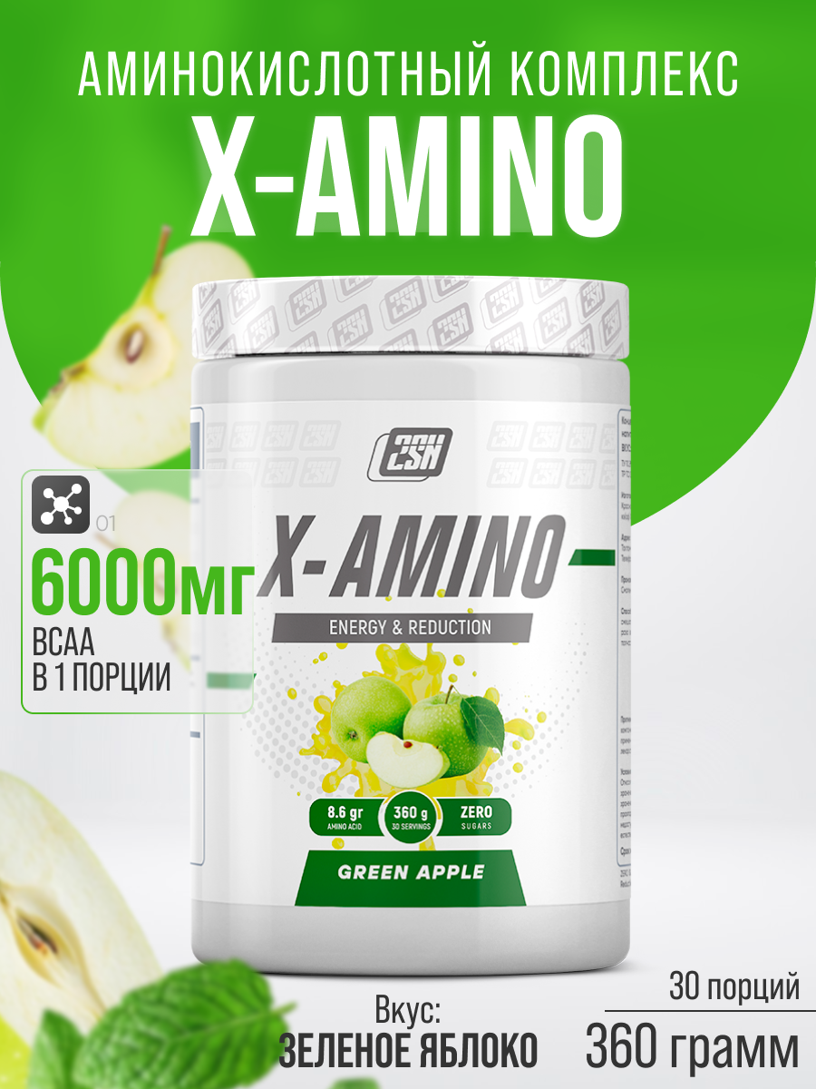 Аминокислотный комплекс 2SN X-Amino 360g со вкусом зеленое яблоко