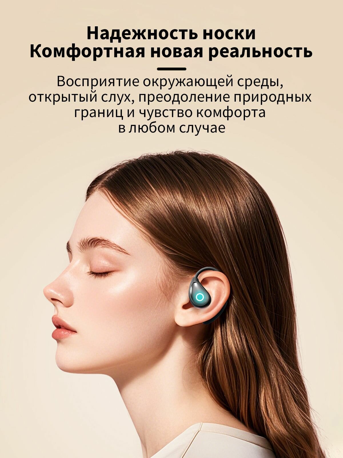 Наушники — фото 1