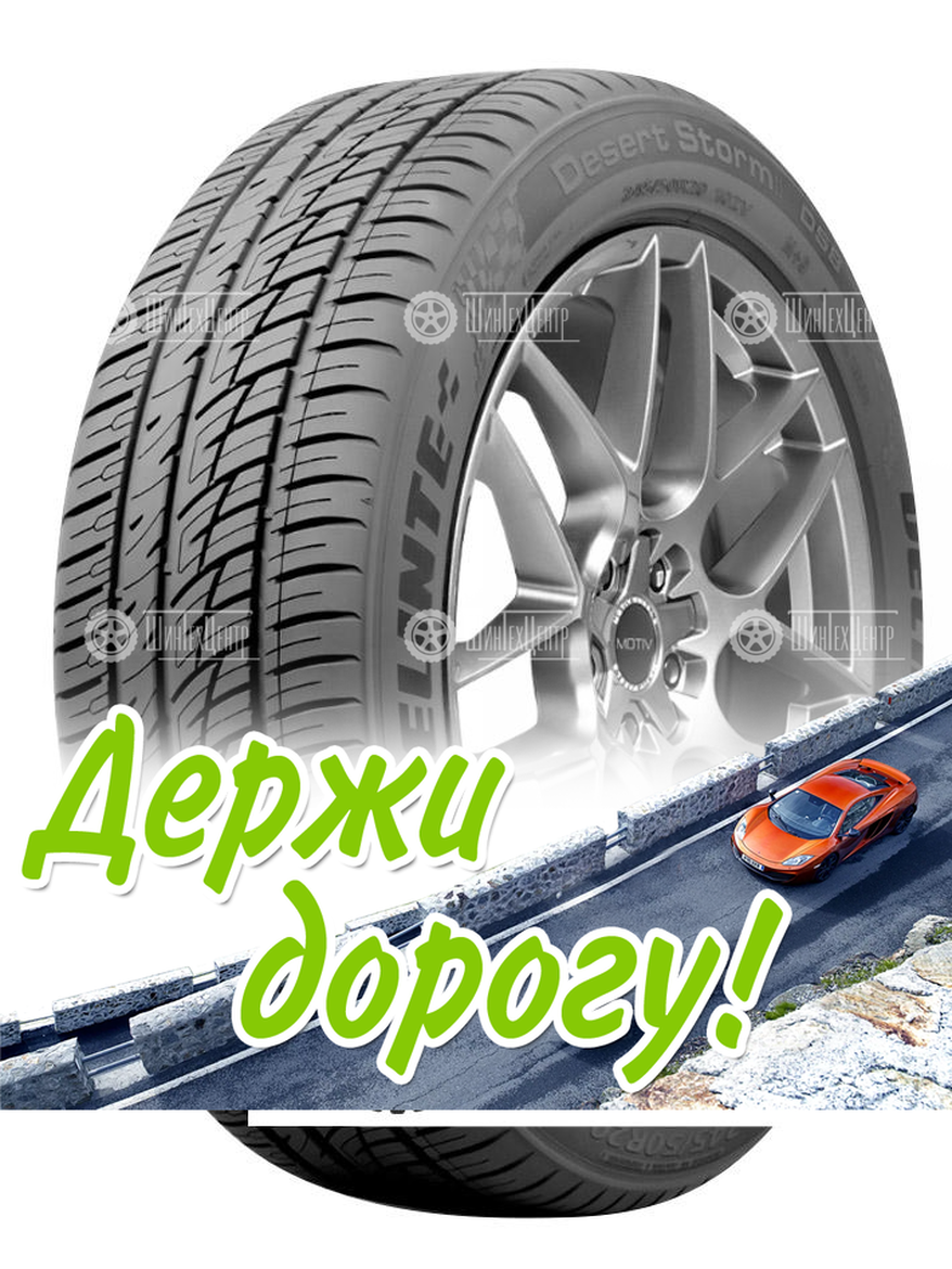 Шина Delinte 285/35 R22 Ds8 106Y Летняя для легкого авто и кроссоверов