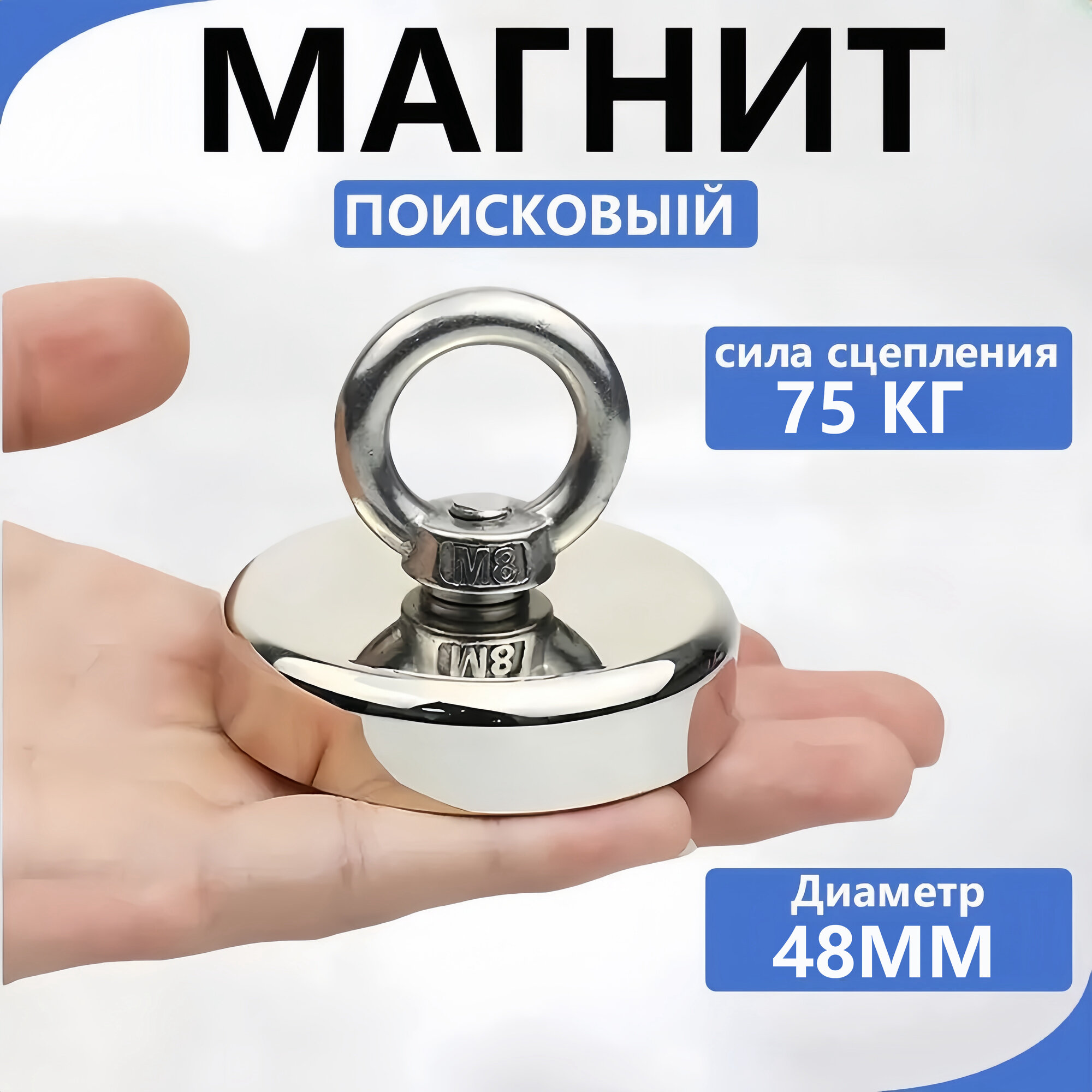 Магнитное крепление-Постоянно обновляйте продукты и повышайте качество обслуживания.