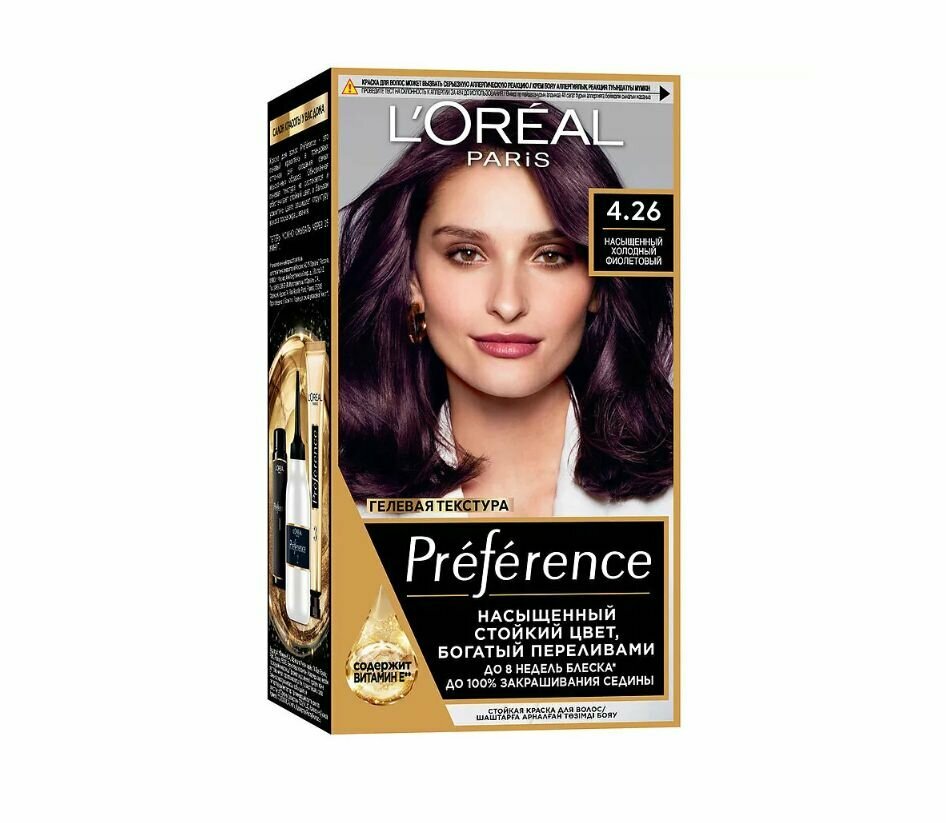 LOREAL PARIS Стойкая краска для волос Preference, № 4.26, Насыщенный холодный фиолетовый,174 мл