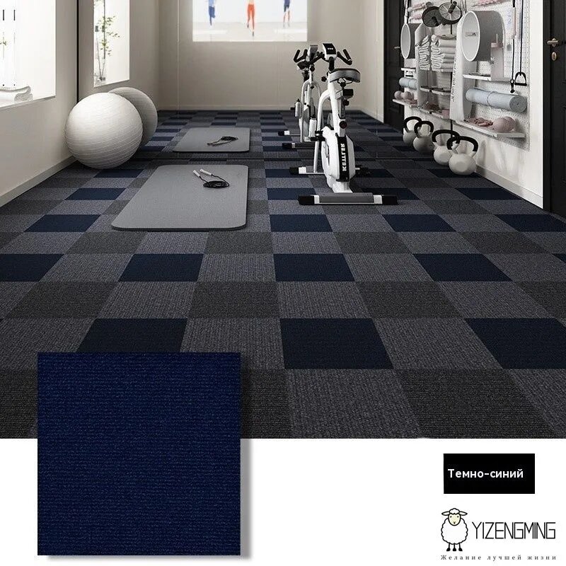 Тёмно-синий самоклеящийся ковер для сращивания / квадратный ковер 40 см * 40 см * 10 штук