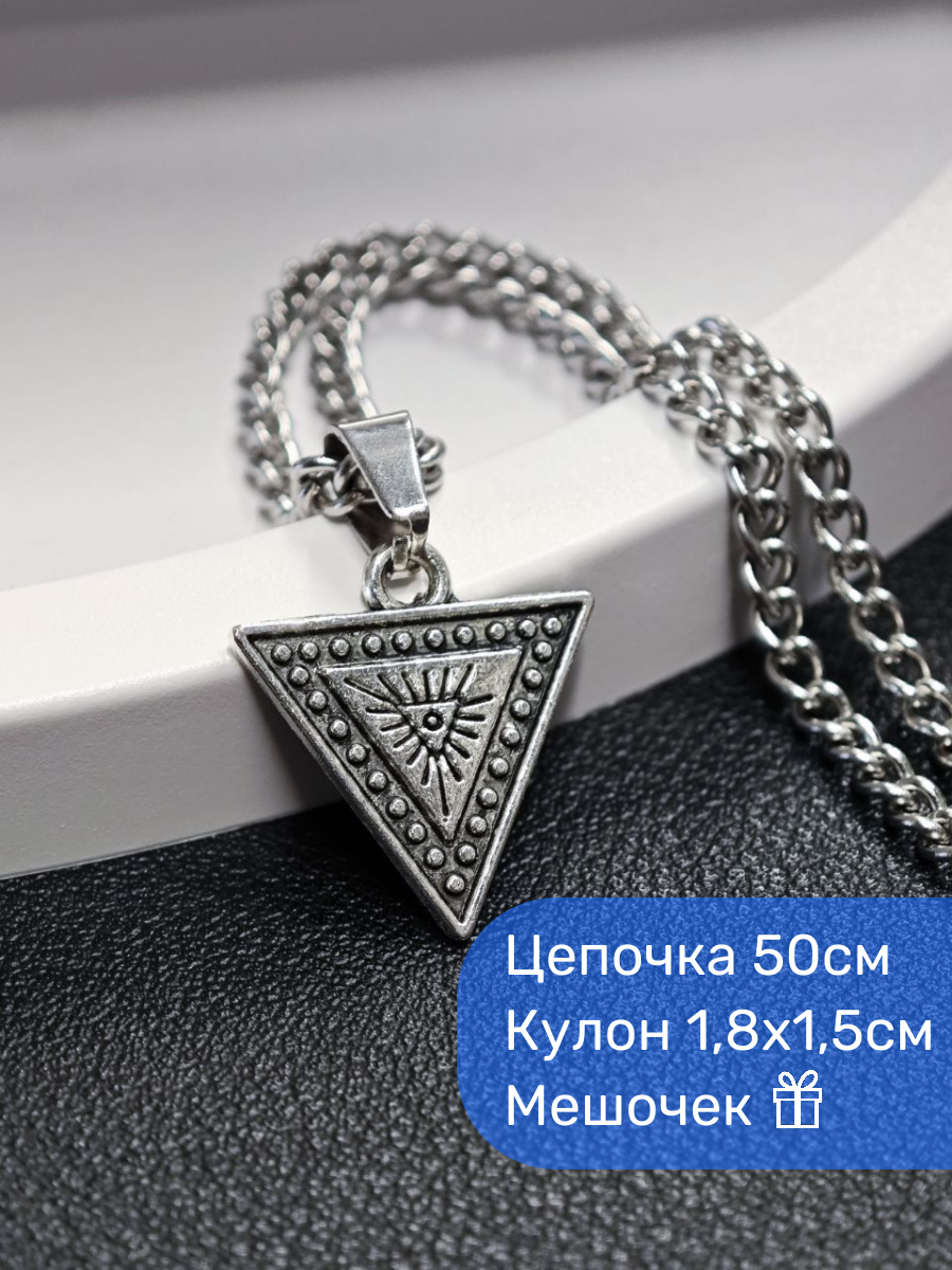 Подвеска