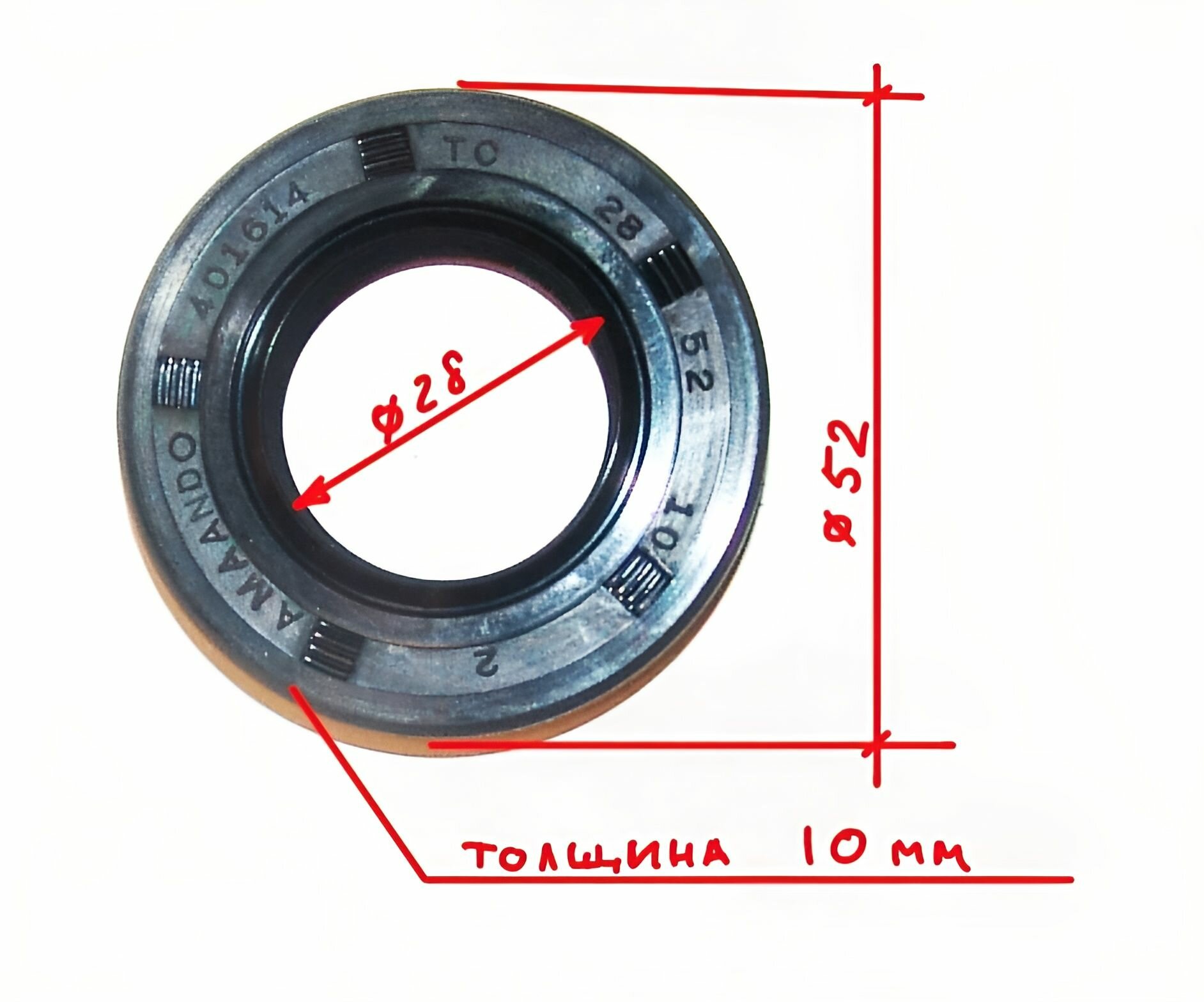 Армированная манжета STELS TC, для квадроцикла, 28 x 52 x 10 см