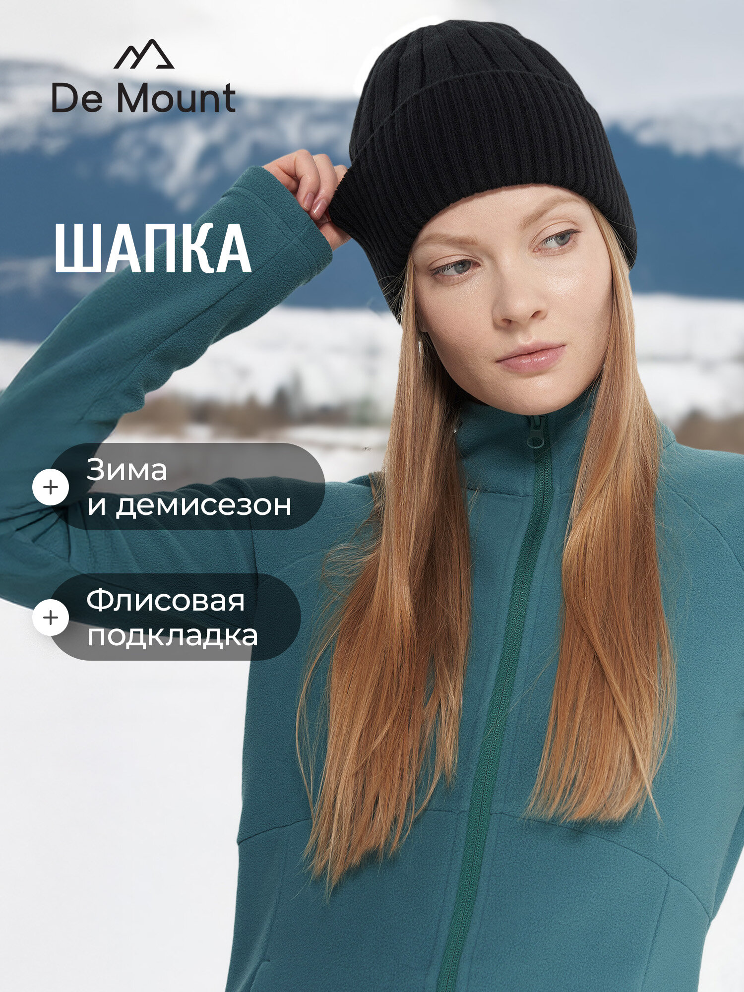 Шапка Unisex beanie hat для мужчин и женщин