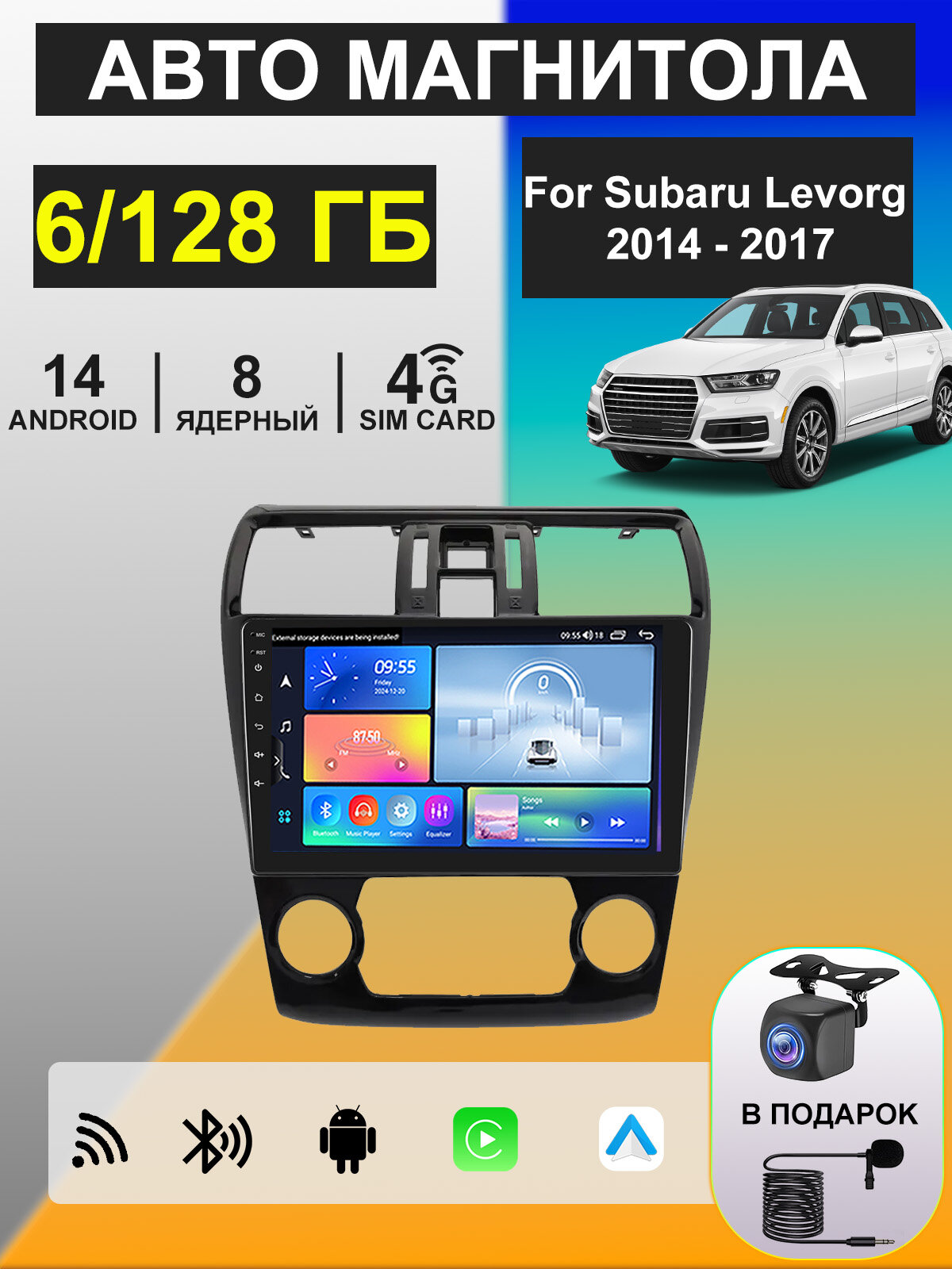 2din 9-дюймовый автомагнитола для Subaru Levorg 2014-2017