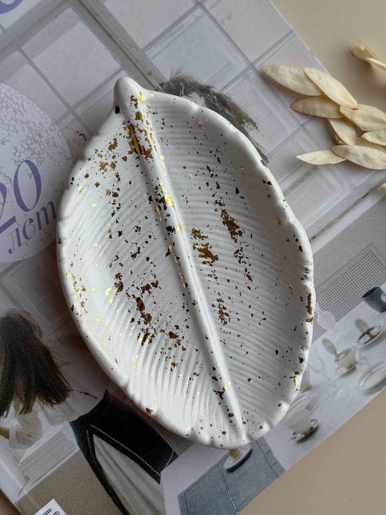 Подставка для украшений