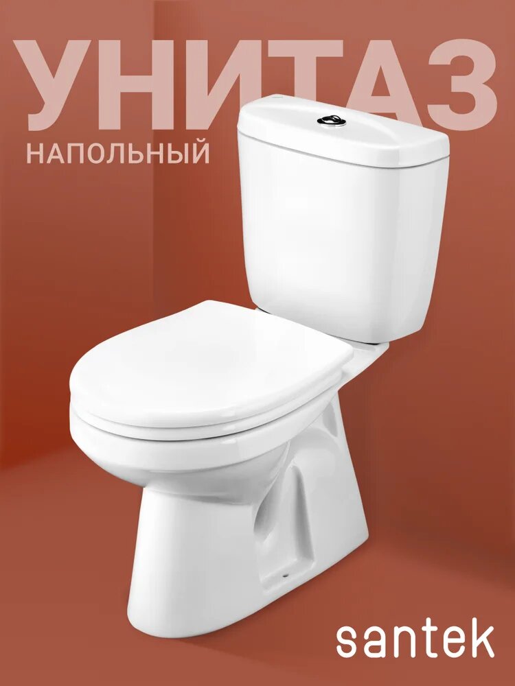 Унитаз-компакт напольный Santek Анимо 1WH302136 с вертикальным выпуском