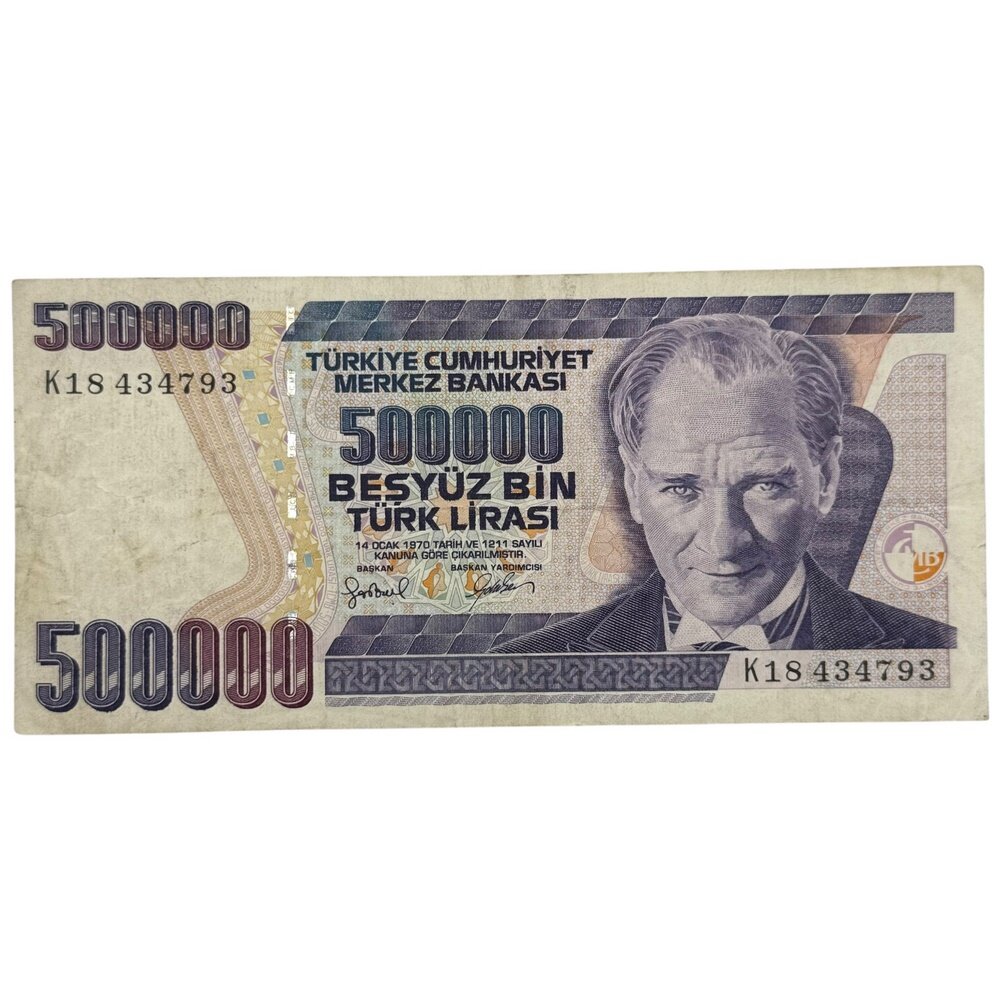Турция 500000 лир 1997 г. (Подпись Gazi Ercel, Aydın Esen) (Серия K18)