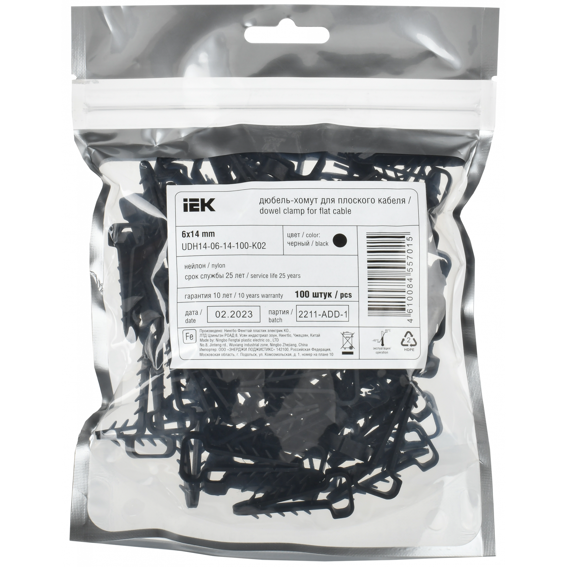Дюбель-хомут 6х14мм для плоского кабеля нейлон черный (100шт/упак), IEK UDH14-06-14-100-K02 (1 упак)